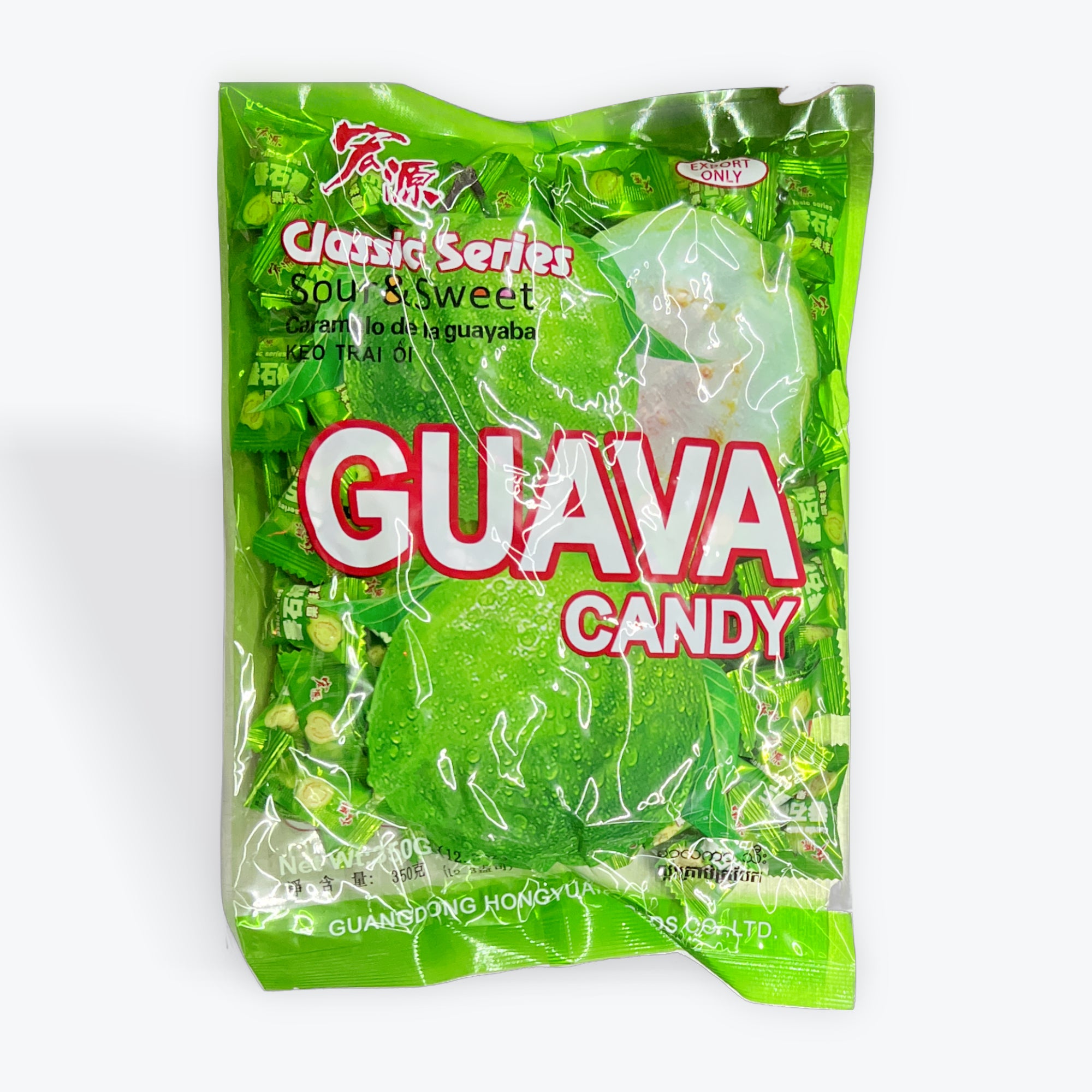 Classic Series Guava Candy 12.3oz. | Alli West Indian American Grocery